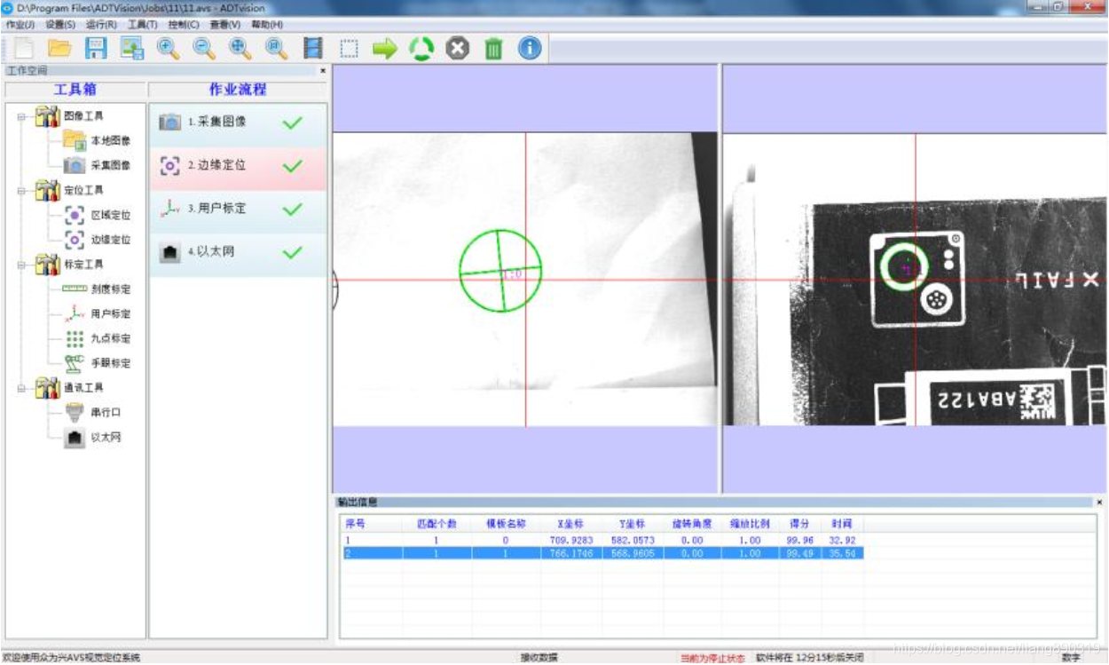 国内外机器视觉软件功能对比_visionmaster和visionpro对比-CSDN博客