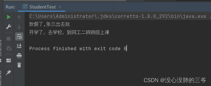 JAVA-反射_getclass().getmethod-CSDN博客