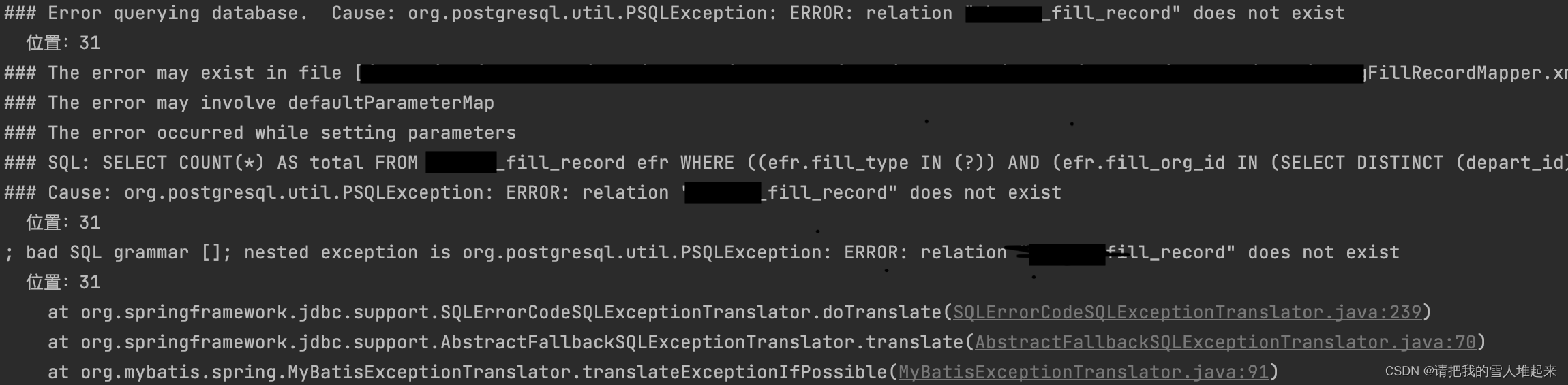 Springboot从mysql转到postgresql程序报错表不存在postgresql数据库为什么我有表但是spring Boot说表不存在 Csdn博客