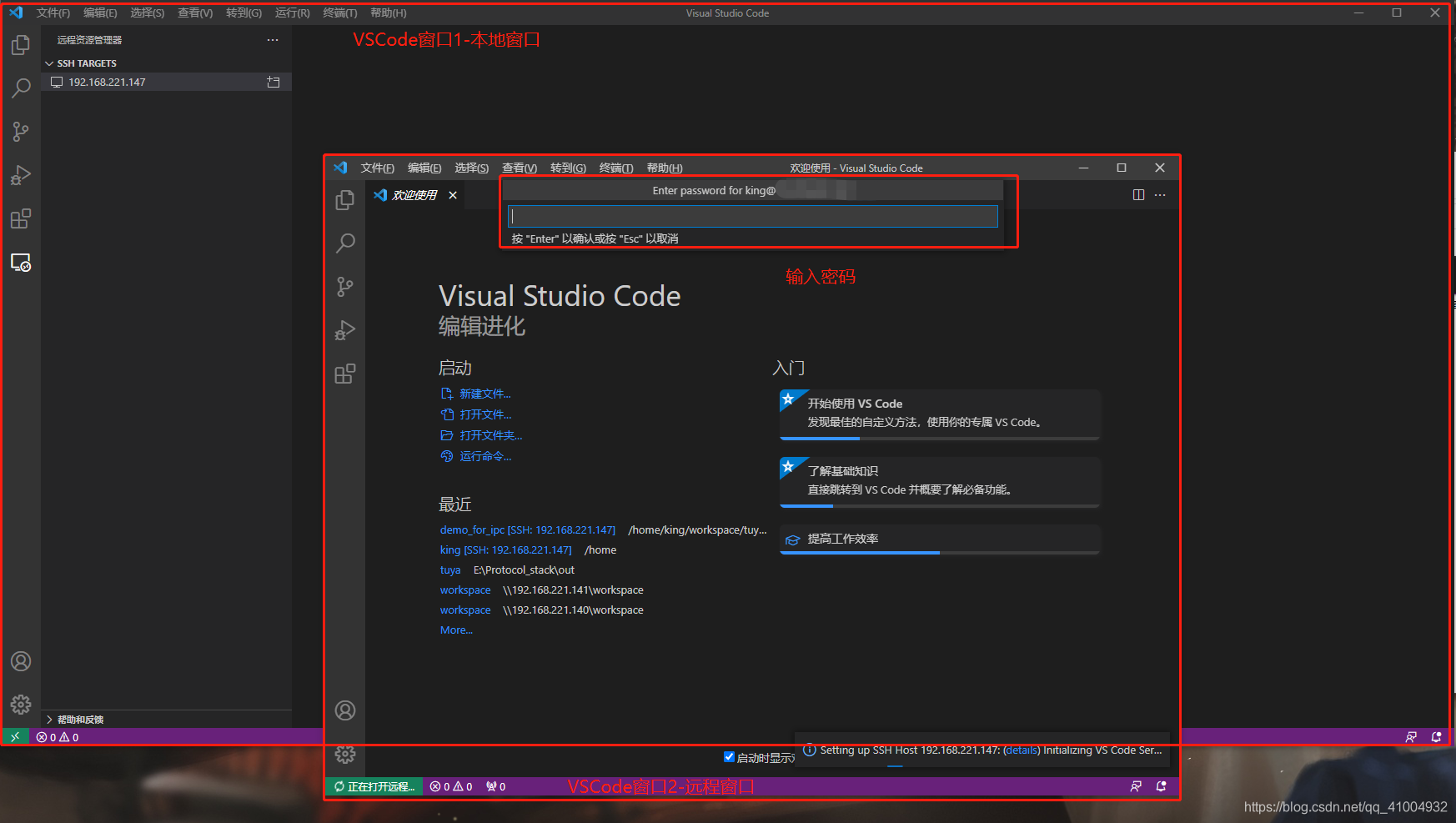 VSCode+MakeFile+SSH Remote Debug_vscode remote debug-CSDN博客