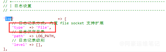 ThinkPHP5生产环境下关闭Runtime/Logs下面的生成的log日志文件_tp5关闭日志-CSDN博客