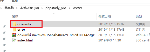 dokuwiki使用教程，搭建自己的wiki网站-CSDN博客