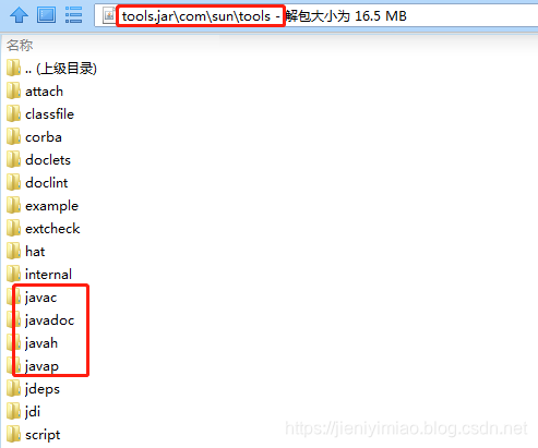 java从jar包中读取资源文件_java读取jar包里的文件-CSDN博客