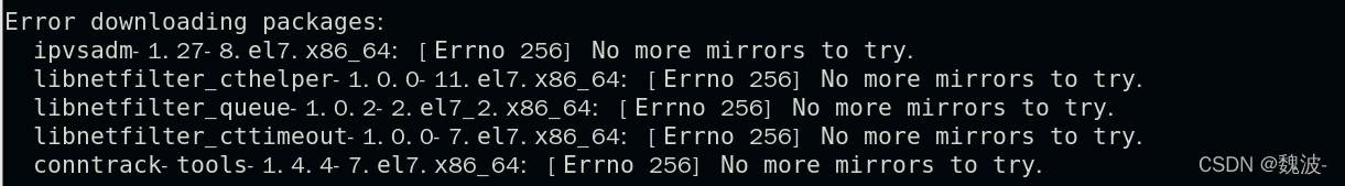 已解决：Error downloading packages: libnetfilter_queue-1.0.2-2.el7_2.x86_64: [Errno 256] No more xxx ...