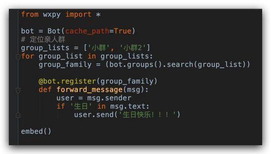 用python写生日快乐的程序python编写生日快乐代码生日快乐python编程简单代码 Csdn博客
