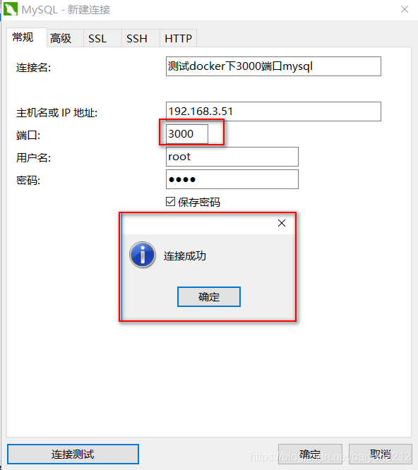 Docker 五 docker安装Mysql_mysql容器里安装apt-get-CSDN博客