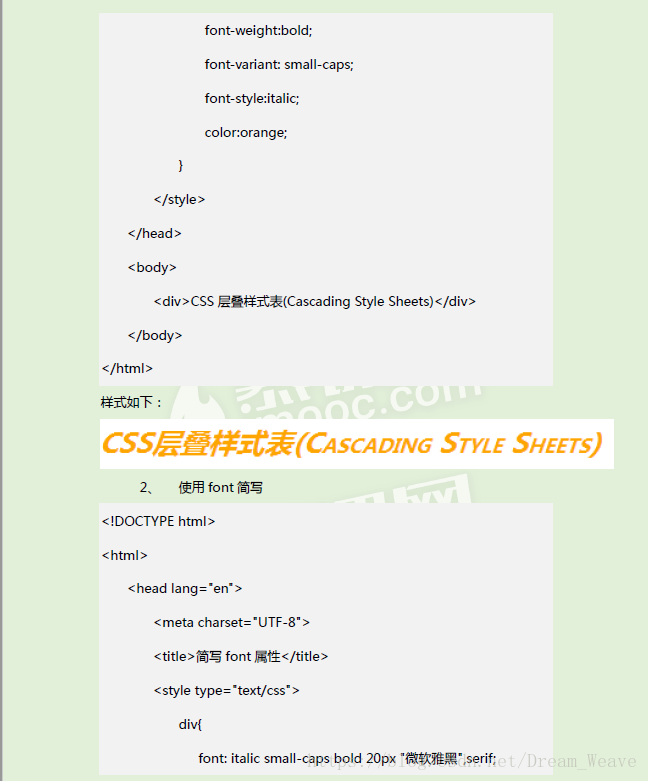 CSS - Font_kerning征中文名-CSDN博客