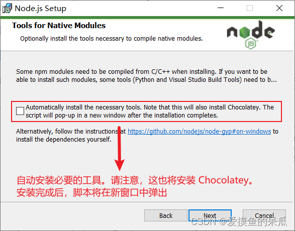 Windows安装Nodejs_windows下安装node-CSDN博客