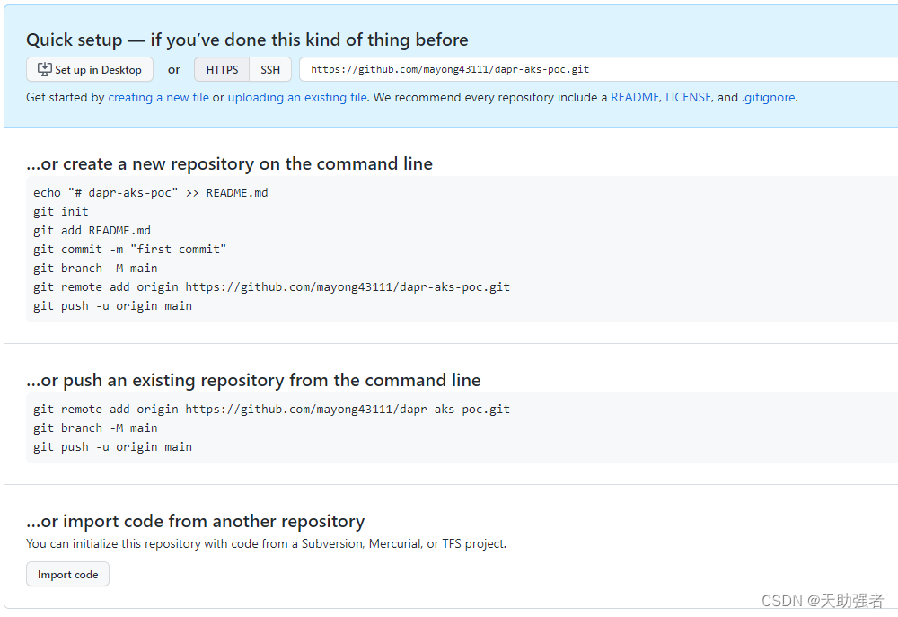 云原生实践(二):kubernetes Gitops 动手实验flux Create Source Git Podinfo Csdn博客