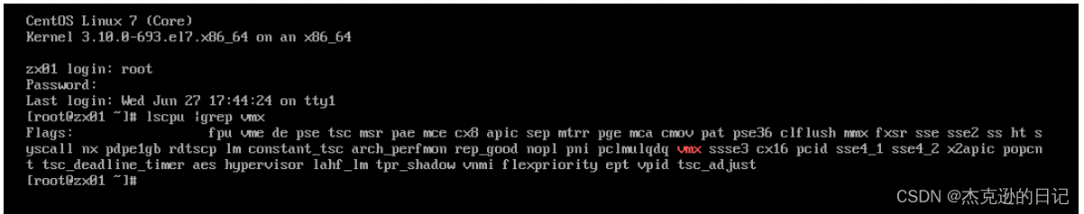 虚拟化之CPU_host cpu-CSDN博客