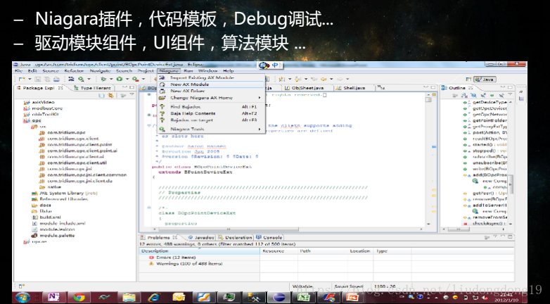 【开发工具】IOT_Niagara介绍_niagara iot-CSDN博客