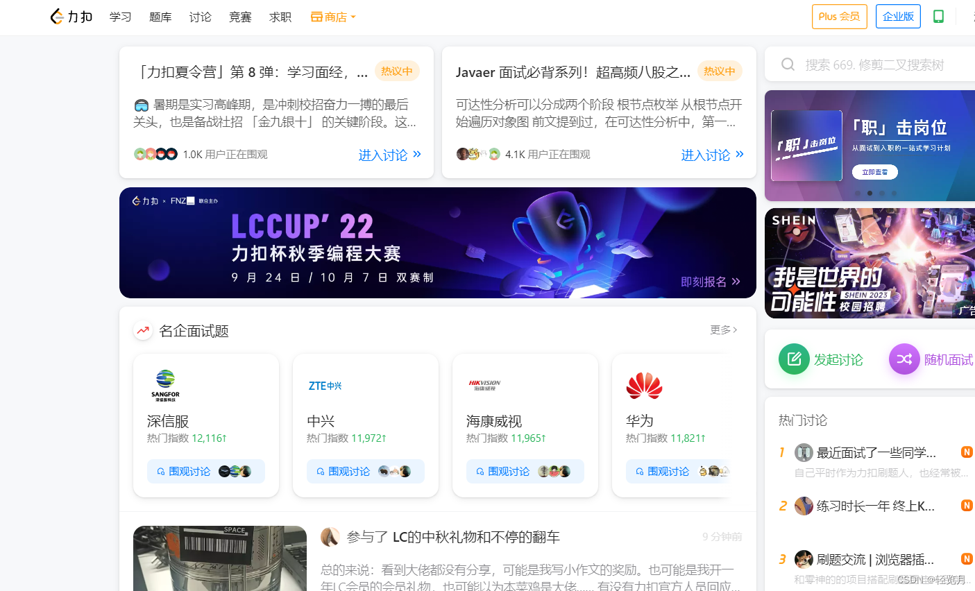 一些网站推荐_poj网址-CSDN博客