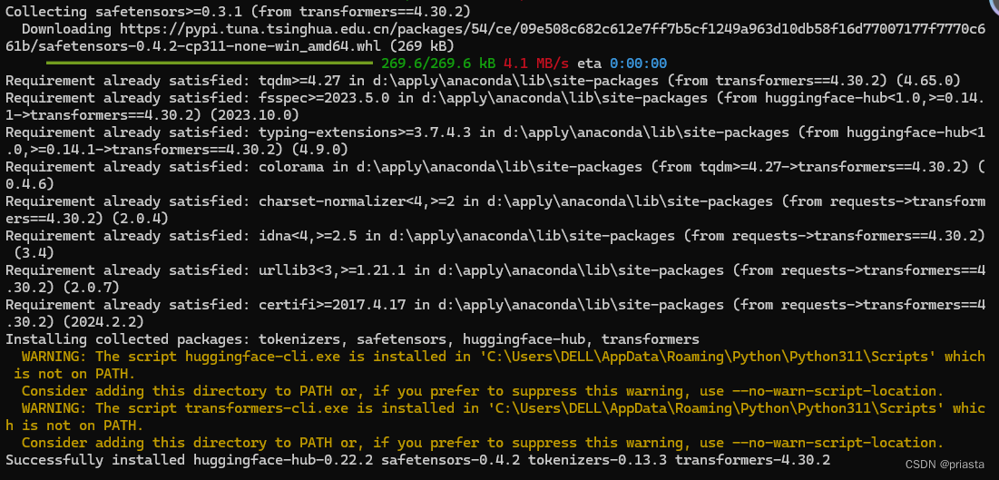 transformer安装问题_transformers==4.30.2-CSDN博客