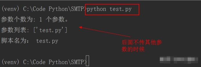 【Python学习 】Python获取命令行参数的方法_python 获取命令行参数-CSDN博客