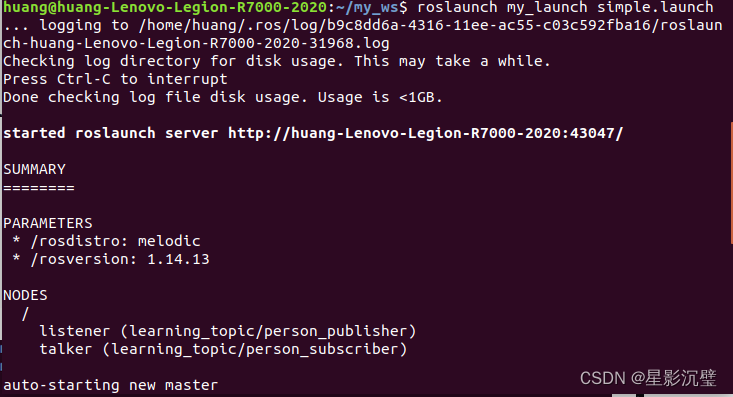 ROS学习笔记（3）：launch启动文件_roslaunch未找到命令-CSDN博客