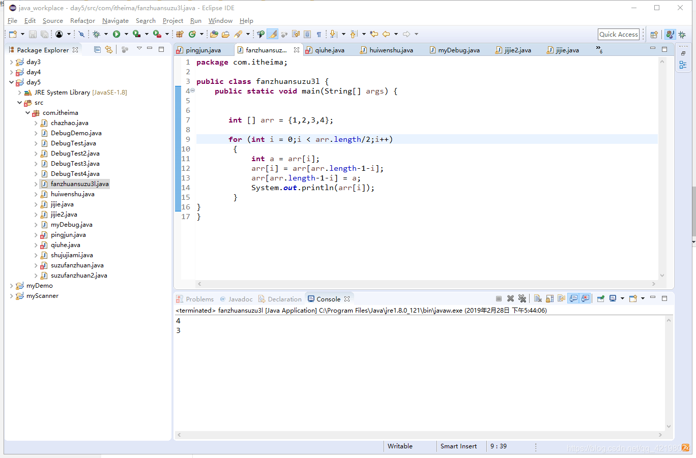 day06（java基础知识）学习记录（断点调试 java基础语法）_java debug 断点 知识-CSDN博客