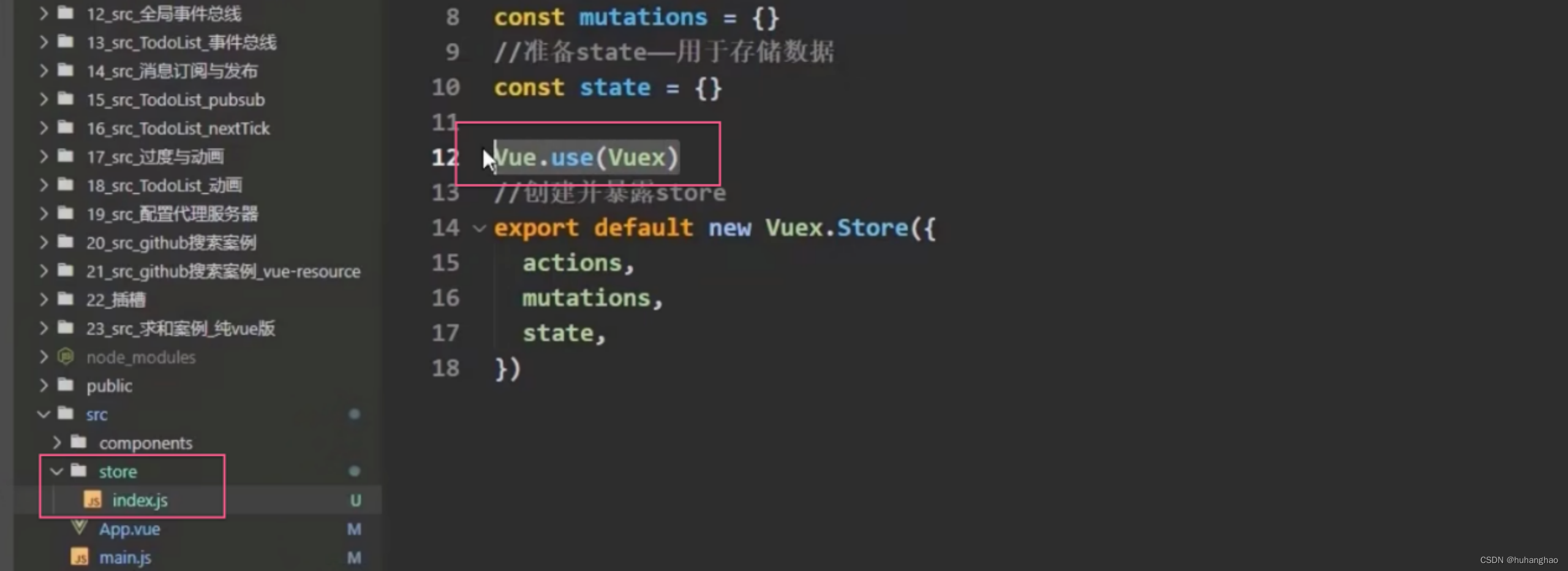 Vue再学习12——vuex学习_mapmuta-CSDN博客
