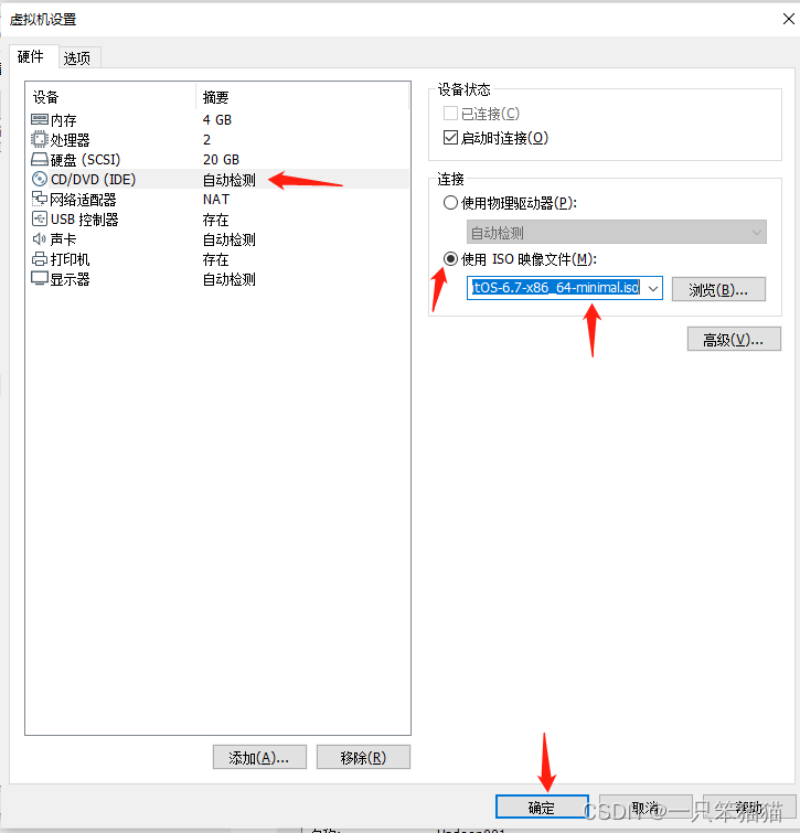 大数据项目实战——基于某招聘网站进行数据采集及数据分析（二）如何用idea对招聘网信息进行数据分析词云 Csdn博客