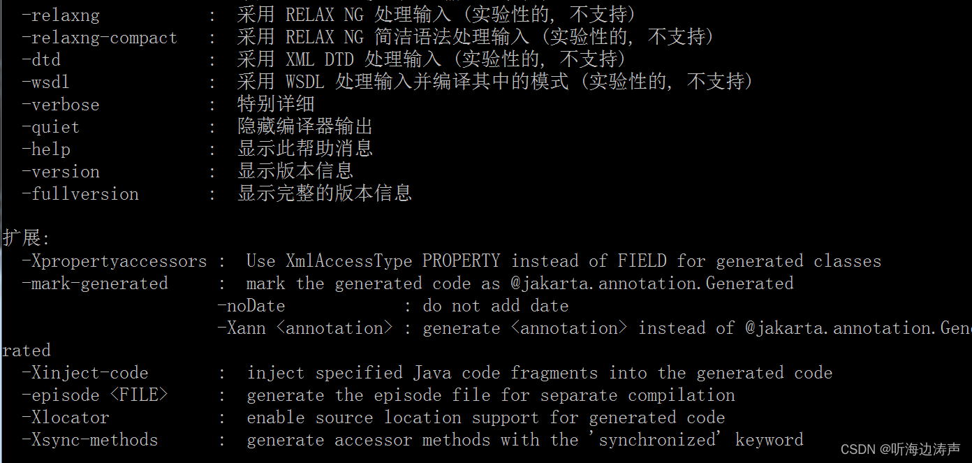 JAXB（Java Architecture for XML Binding）下载、使用_jaxb jar包-CSDN博客