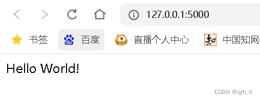 使用python，flask+bootstrap5，打造浏览器版的学生信息管理系统-CSDN博客