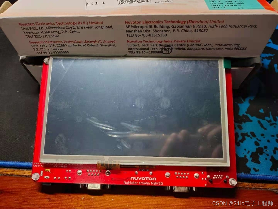 [应用方案]N9H30——适合做梯控HMI交互的不二之选_n9h30 演示板-CSDN博客