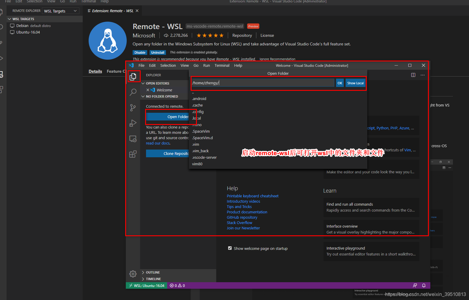 Visual Studio Code安装支持Lua并打开函数列表_visual studio code lua没有大纲视图-CSDN博客