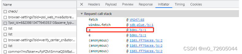 a_bogus逆向分析_abogus-CSDN博客