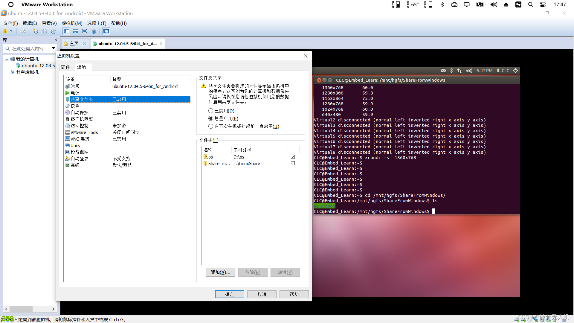 Linux和windows之间文件传输从linux服务器拷贝文件到windows Csdn博客 
