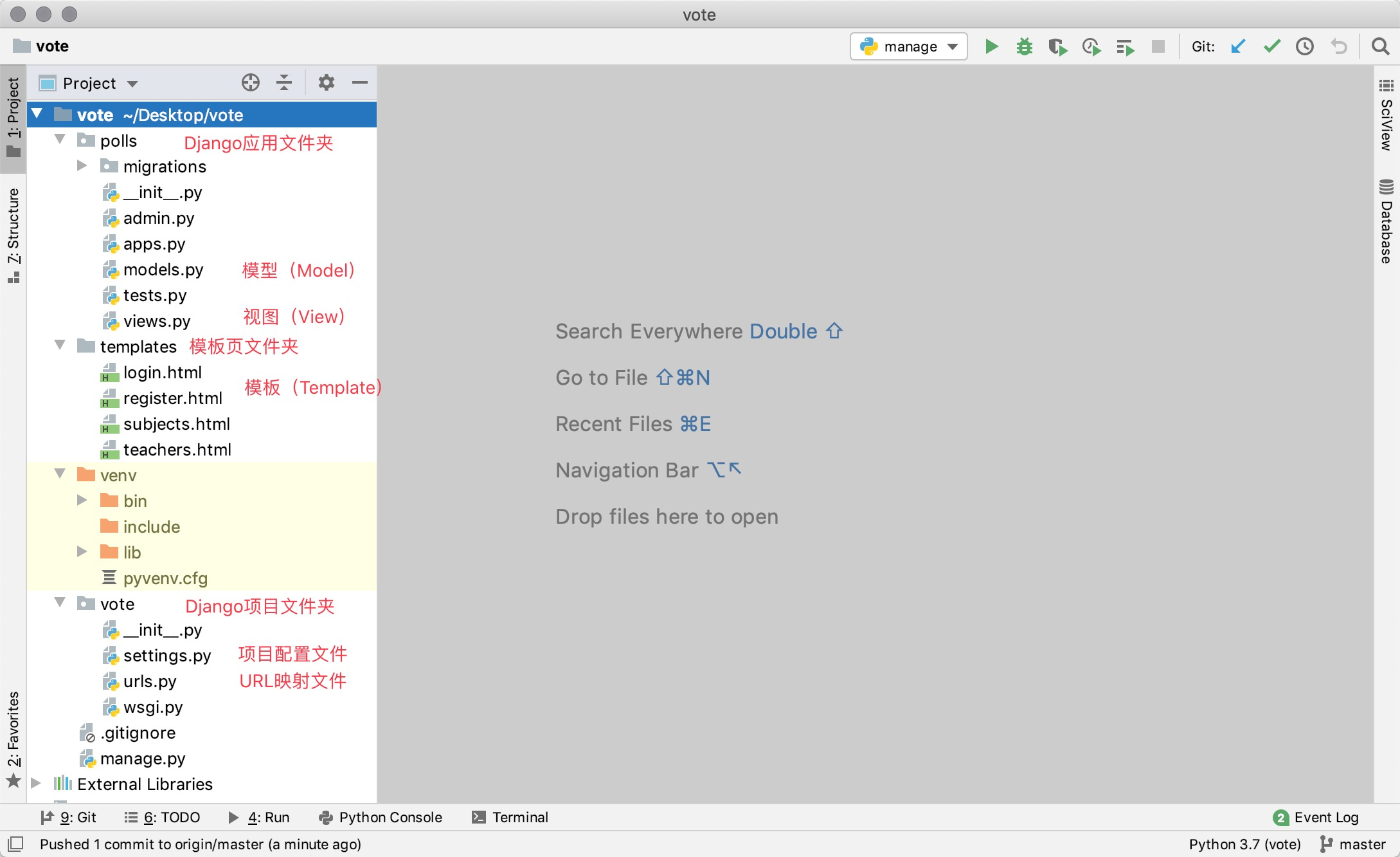 100天玩转python——day43 Django实战，彻底掌握MVC模型概念-CSDN博客