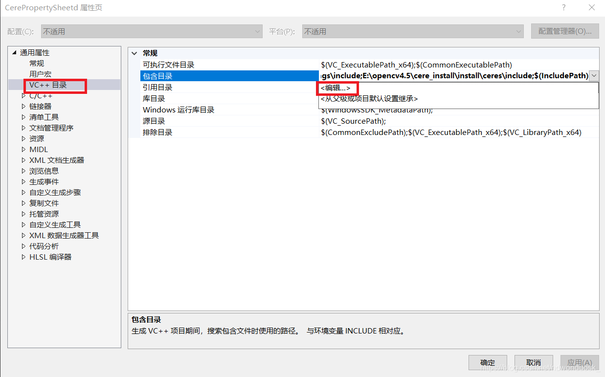 Win10+vs2019配置Ceres Solver，含Eigen，gflags，glog，suitsparse（亲测可用）_vs2019配置ceres库-CSDN博客