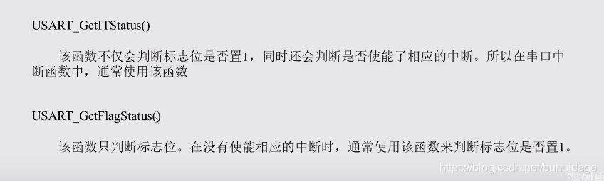 STM32的USART_GetFlagStatus和USART_GetITStatus_0x0505二进制代表什么-CSDN博客