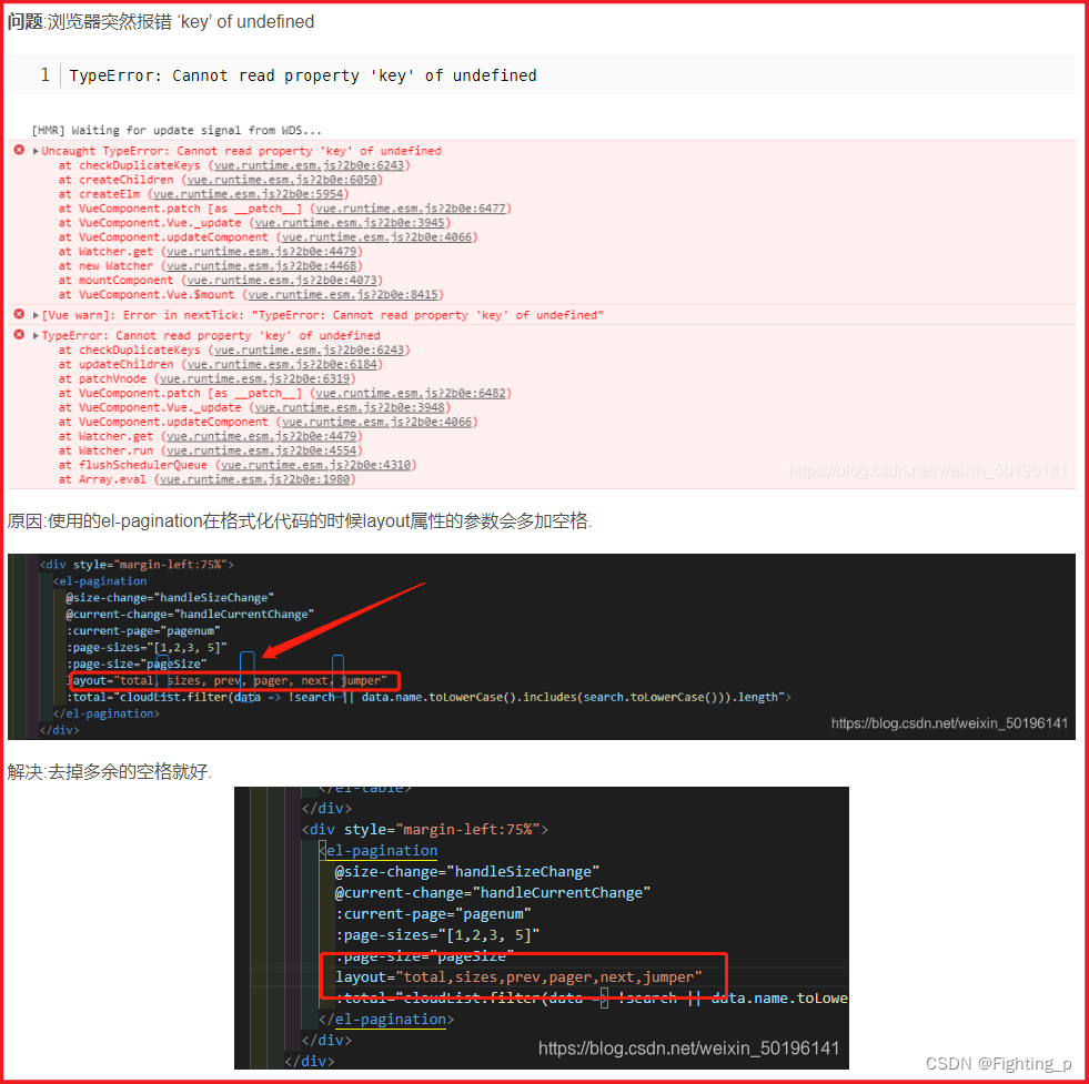 解决 Cannot read property ‘key‘ of undefined_cannot read property 'key' of undefined-CSDN博客