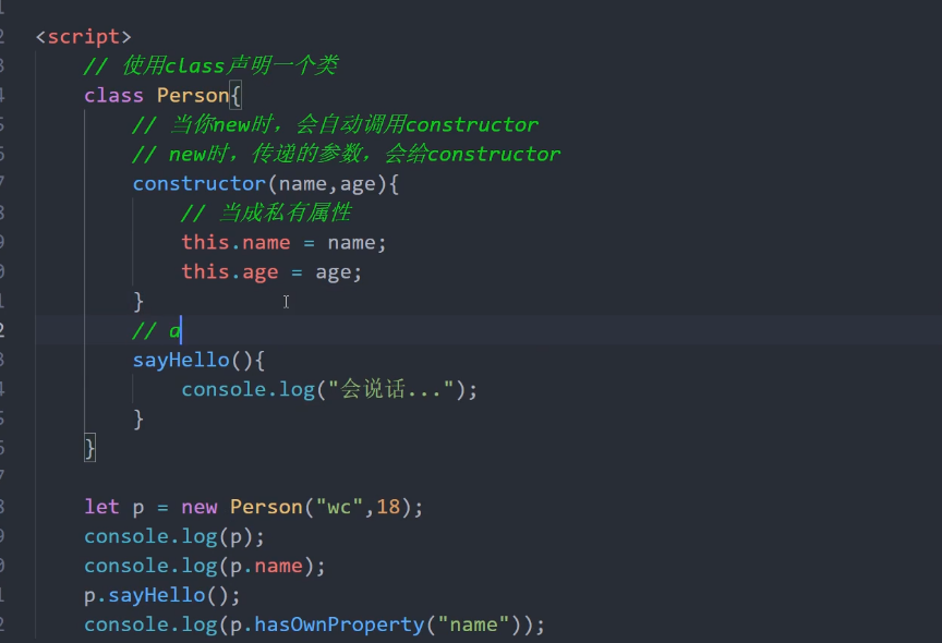 前端学习笔记202306学习笔记第三十七天 Js Es6中得继承 Csdn博客