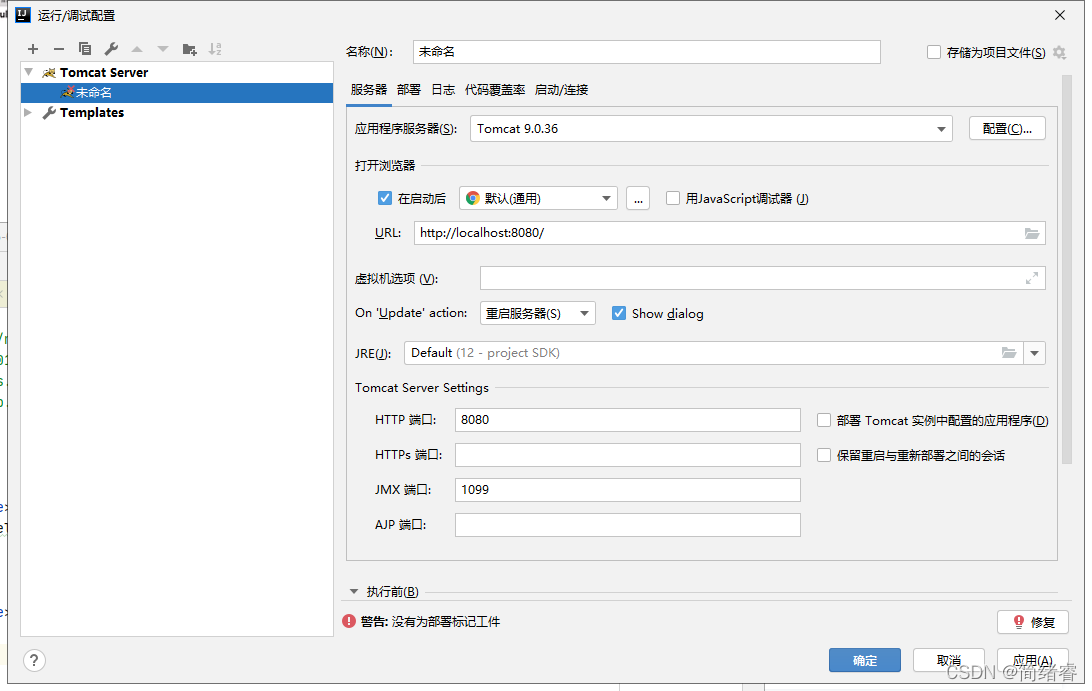 Day09 JavaWeb学习笔记之Servlet：HelloServlet_hello servlet-CSDN博客