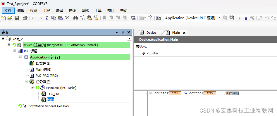 手把手教你通过CODESYS V3进行PLC编程（二）_codesys 非标自动化plc程序模板-CSDN博客