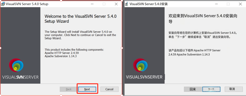 Svn服务端安装(visualsvn Server) Csdn博客