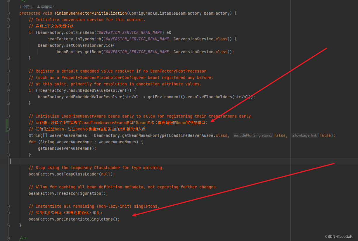 手撕Spring源码解析Bean的生命周期_查看bean生命周期源码入口在哪-CSDN博客
