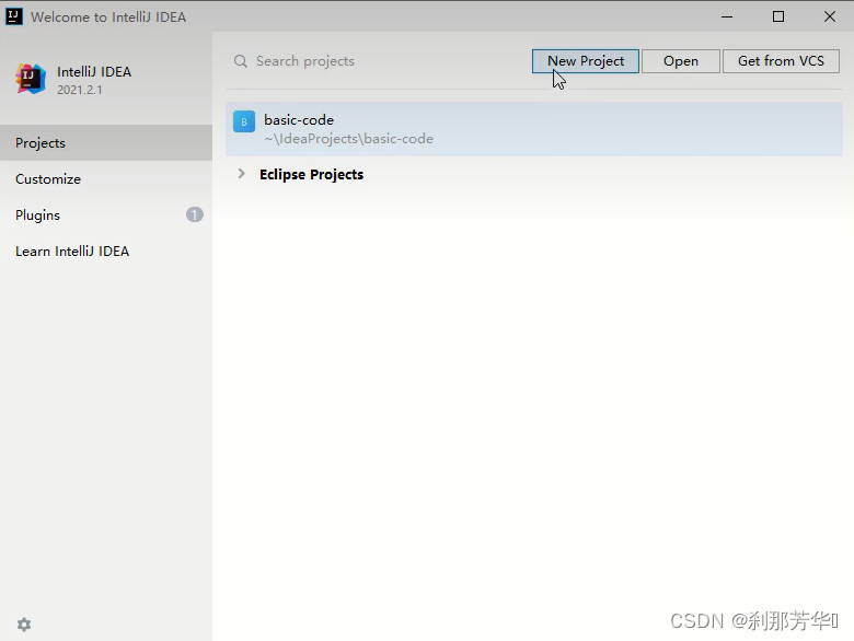 08Java IDEA基础使用操作_idea使用java8-CSDN博客