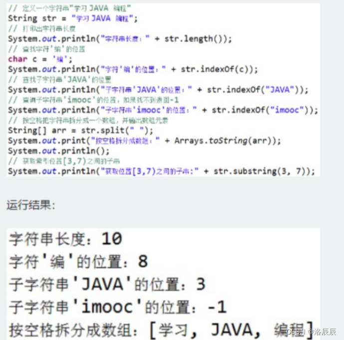 java复习3-CSDN博客