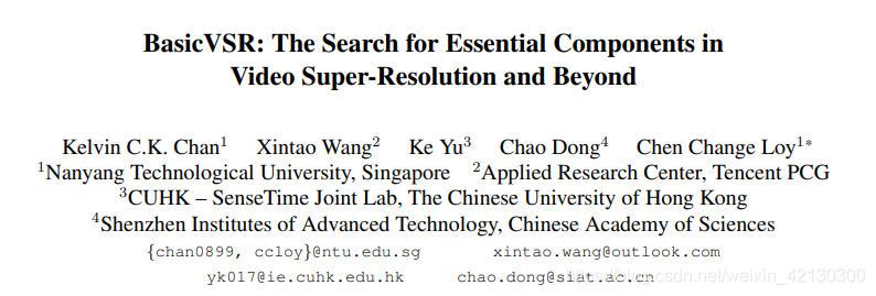 BasicVSR(CVPR2021)复现过程_basicvsr++复现-CSDN博客