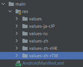 Android Overlay动态资源替换（RPO）踩坑日记_android 动态资源替换-CSDN博客