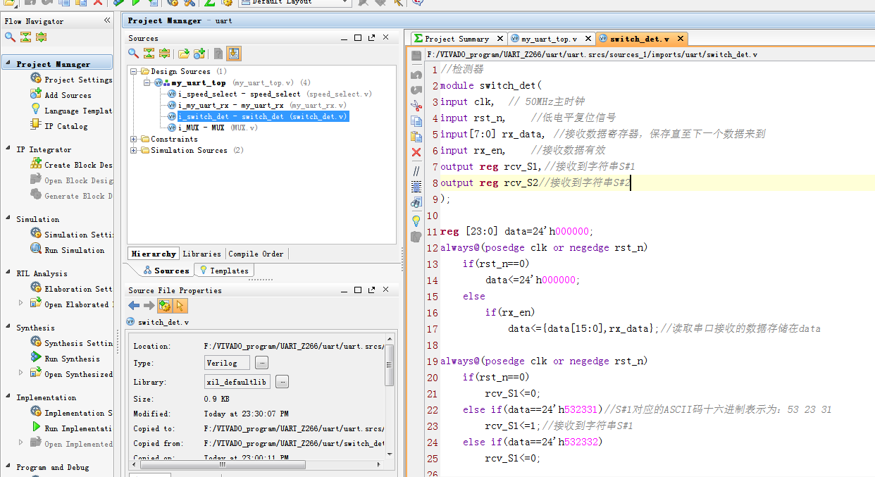 UART分线器设计Verilog代码Vivado仿真_vivado uart仿真-CSDN博客