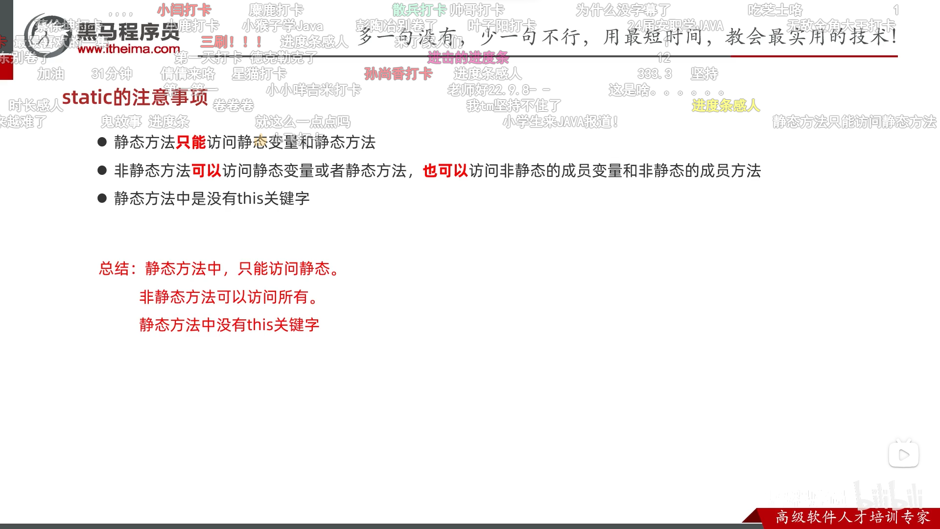 java-1-24-CSDN博客