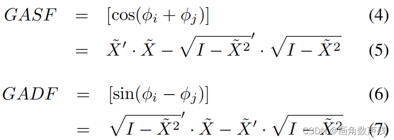 使用格拉姆角场(GAF)将时间序列转换为图像的逆变换_格拉姆角场 python-CSDN博客