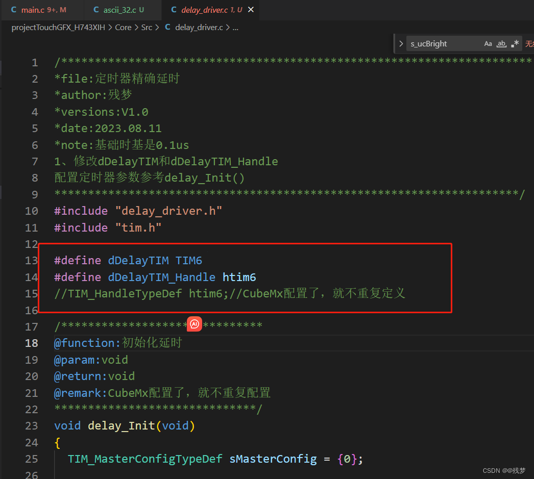 21、stm32使用LTDC驱动LCD_stm32 ltdc 不显示-CSDN博客