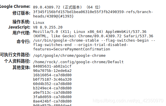 selenium.common.exceptions.WebDriverException: Message: ‘chromedriver‘ executable needs to be in ...