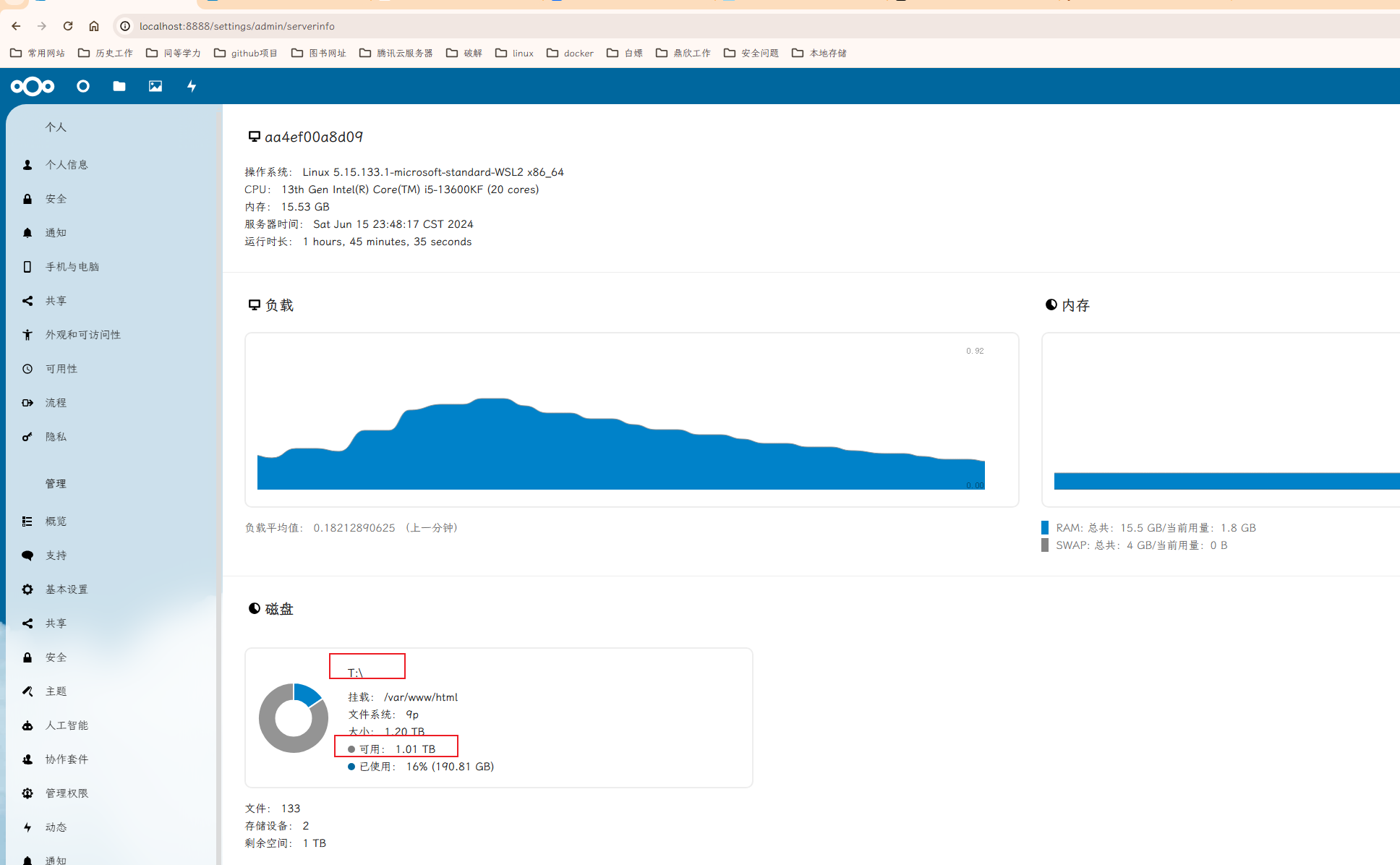 windows系统，家庭自用NAS。本地局域网 Docker安装nextcloud_windows docker nextcloud-CSDN博客