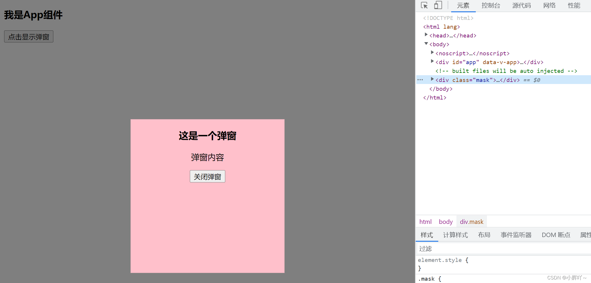 Vue3的Teleport组件_html teleport-CSDN博客