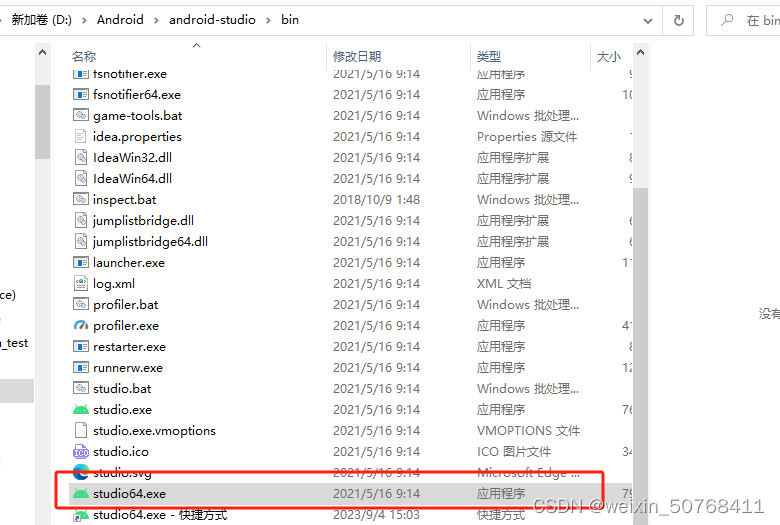 web端的项目，three.js项目打包APK，安卓环境安装_android three.js-CSDN博客
